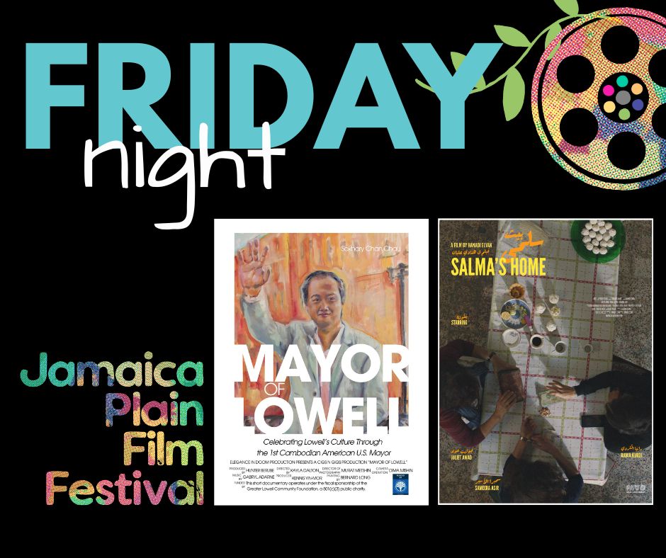 Jamaica Plain Film Festival - Friday Night [09/05/25]