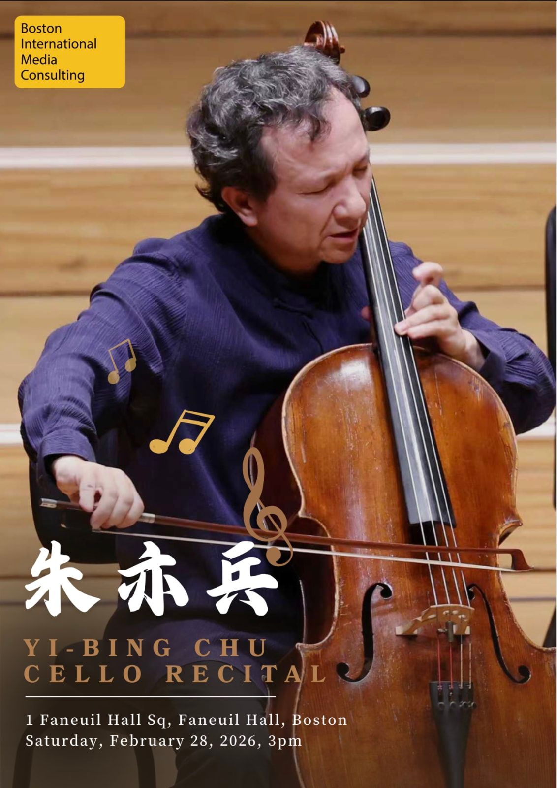 Yi-Bing Chu at Faneuil Hall — Cello Concert [02/28/26]